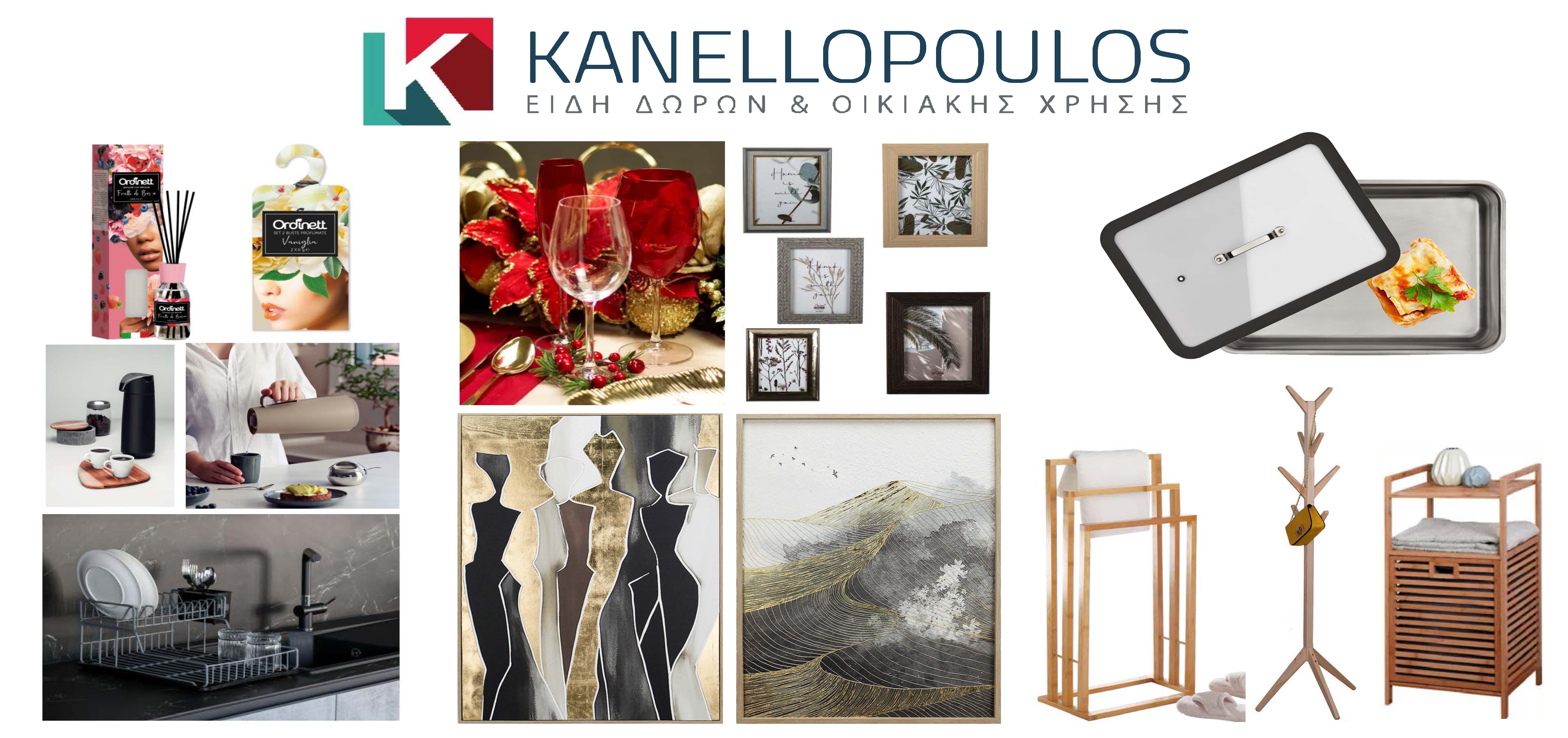 Kanellopoulos Co